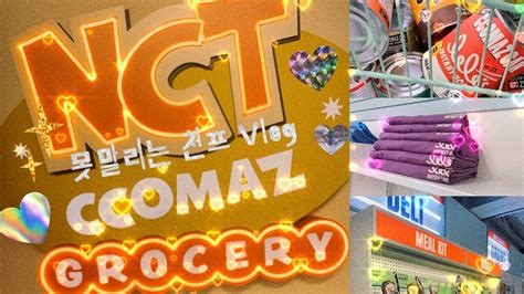 시즈니 브이로그 꼬마즈 팝업 🔥 광야 🔥 트레카 깡 Youtube