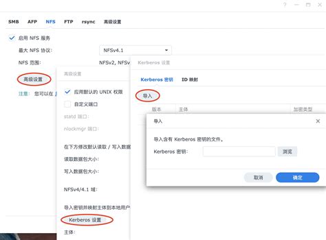 Synology Nas Nfs Kerberos 配置与使用 个人笔记分享