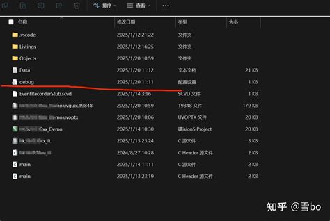 Keil在debug过程中，数组太大，将其导出 知乎