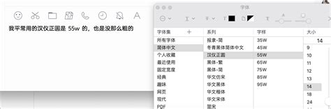 支持中文吗？ · Issue 18 · Subframe7536maple Font · Github