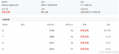 【pat python解】1027 打印沙漏 打印沙漏python csdn博客