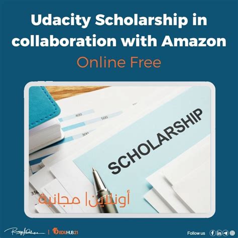 udacity scholarship in collaboration with amazon eduhub21