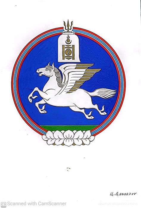 Монгол Улсын Үндсэн хуулийн өдөр тохиож байна