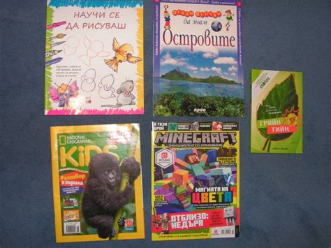 Книги и списания за по малки деца Книги София 1 Научи се да