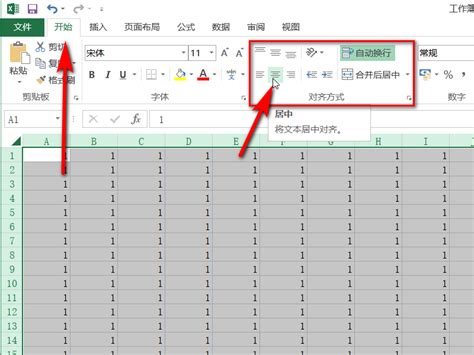 怎么使整个excel单元格内容全部居中？ 3d溜溜网