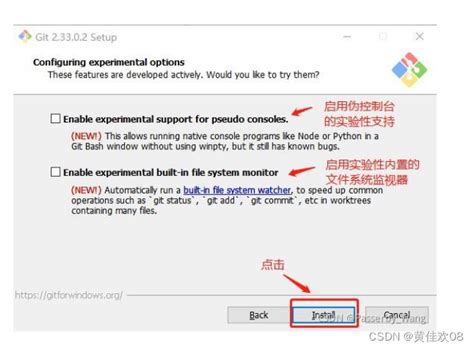 Git安装、远程仓库的绑定git绑定远程仓库 Csdn博客
