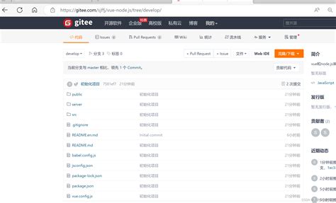 Vuenodejs商城实战项目【登录 购物车 支付】nodejsvue项目 Csdn博客