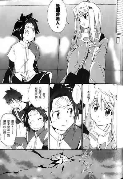 Jinki Extend 〜relation〜 Vol 1 4《人机jinki》画质修复 Nhentai Hentai