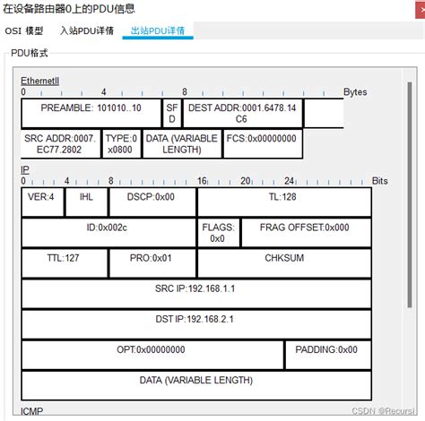 计算机网络实验报告（packet tracerc软件操作） packet tracer实验报告 csdn博客