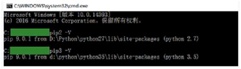 Win10下python不同版本同时安装并解决pip共存问题 独爱米粒 博客园