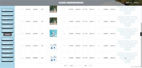 ssm毕设项目社区医院儿童预防接种管理系统84ui9（java vue mybatis maven mysql sprnig） 社区儿童预防