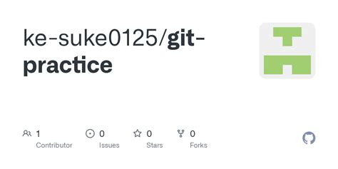 Github Ke Suke0125git Practice