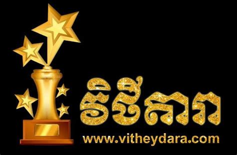 ក្បួនព្យុះហយាត្រាអបអរសាទរខួប អនុស្សាវរីយ៍ លើកទី២៨ ថ្ងៃបង្កើតបញ្ជាការដ្ឋានទ័ពពិសេស