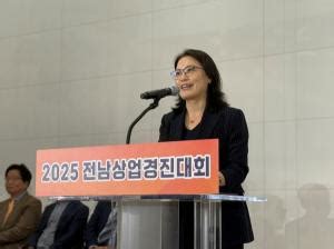 전남 교육청 제 회 차 산업 혁명 시대 이끌 융합 인재 육성 성료 팍스경제TV