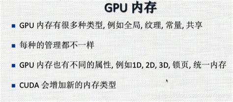 Cuda编程学习(三)cuda Dim3 Csdn博客 Cuda编程学习(三)cuda Dim3 Csdn博客