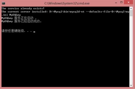 单机游戏mysql启动不了 魔域单机版mysql数据库启动失败解决办法 csdn博客