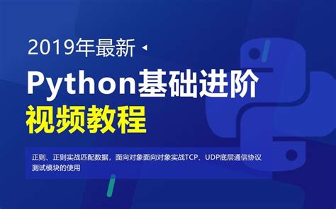 Python全套教程百度网盘 Python最新全套视频教程百度网盘资源 Csdn博客 Python全套教程百度网盘 Python最新全套视频教程百度网盘资源 Csdn博客