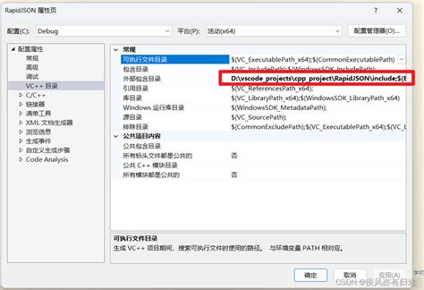 Rapidjosnwindows Rapidjsondocument Csdn博客