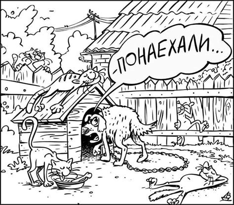 Карикатура кошка и собака 47 фото