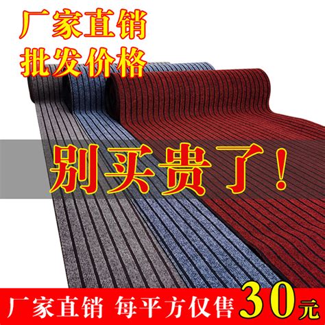 酒店大门地垫商场商用防滑脚垫进门门垫走廊地毯楼梯满铺垫子定制虎窝淘 酒店大门地垫商场商用防滑脚垫进门门垫走廊地毯楼梯满铺垫子定制虎窝淘