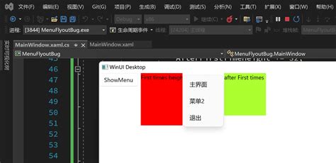 Menuflyout Show With Incorrect Size Sometime100 Reproduce · Issue 7374 · Microsoftmicrosoft