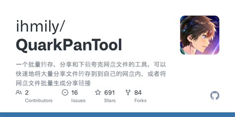 Github · Where Software Is Built