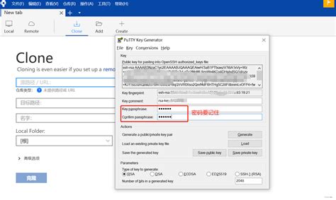 初次使用sourcetree连接gitee个人仓库 sourcetree添加git账号 csdn博客