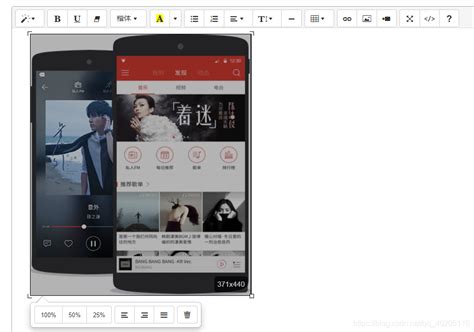 bootstrap富文本编辑器summernote bootstrap文本编辑器 csdn博客