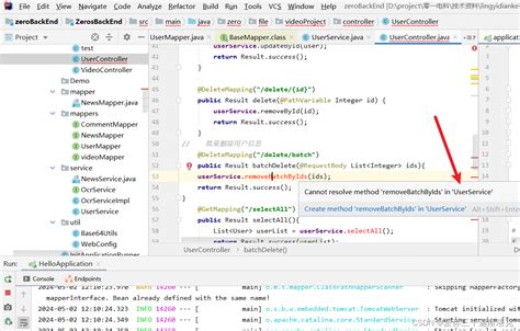 Cannot Resolve Method ‘removebatchbyids‘ In ‘userservice‘，如何查看