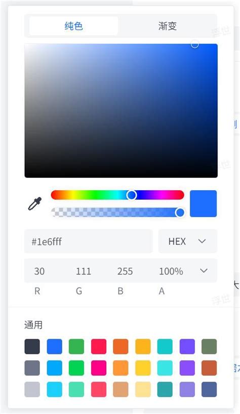 Vue Colouropt Segmentfault