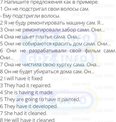 Grammar Check Module 4 Номер 7 ГДЗ по Английскому языку 8 класс Ваулина Учебник Spotlight