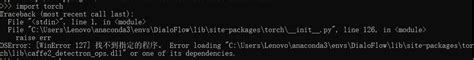 Oserror Winerror 127 找不到指定的程序、“caffe2detectronopsdll“ Or One Of Its Dependenciesoserror
