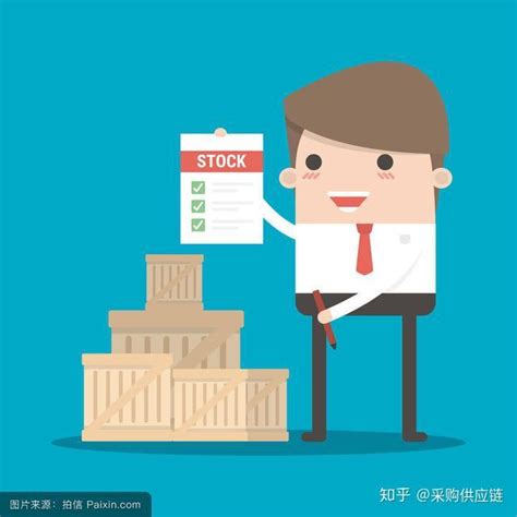 供应商信息来源 知乎