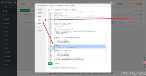 使用 宝塔面板 部署 Springboot 和 Vue宝塔部署springboot项目 Csdn博客