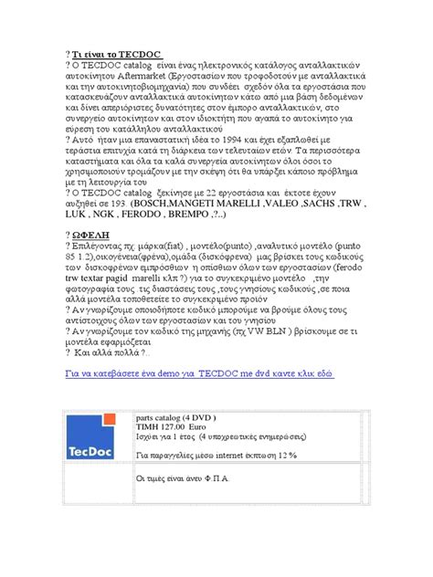 Pdf What Is Tecdoc Dokumentips