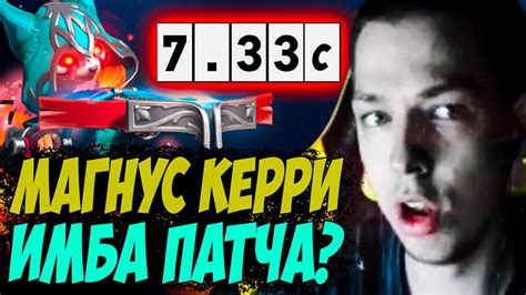 ЭТОГО ГЕРОЯ НАДО НЕРФИТЬ ХУДВИНК МИД Дневник убийцы нубов Дота 2 патч 7 33c Youtube