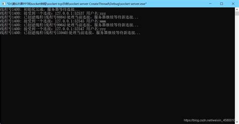 c语言 socket 基于tcp协议的多人聊天室 fall007的博客 csdn博客 c socket多人