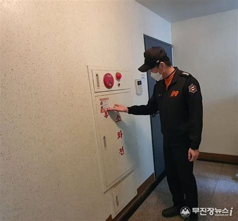 진안소방서 옥내소화전에 외국어 병기 스티커 부착