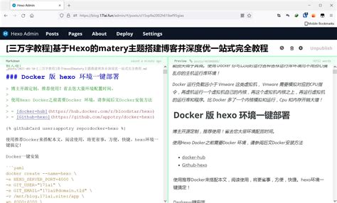 [三万字教程]基于hexo的matery主题搭建博客并深度优化一站式完全教程 夜法之书