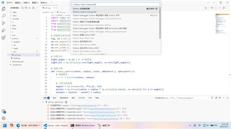 已经在终端安装了python库，vscode却仍然提示无法导入的解决办法 知乎