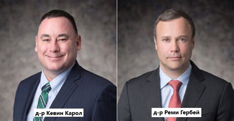 Световни експерти в международни арбитражни дела инвестиционни спорове и налагане на санкции ще