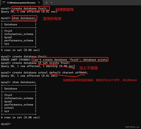 mysql学习 csdn博客