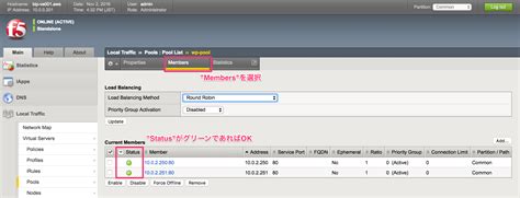 F5 Big Ip Virtual Edition を Awsで使う：シングル構成編 ｜ Developersio
