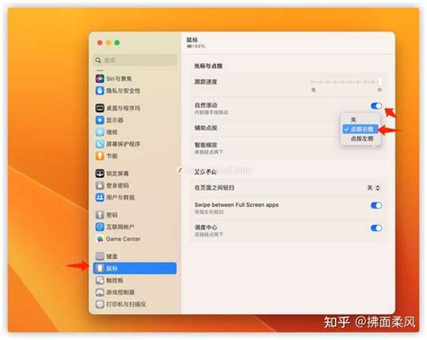 苹果 Macos Ventura 正式发布，该版本都有哪些亮点？ 知乎