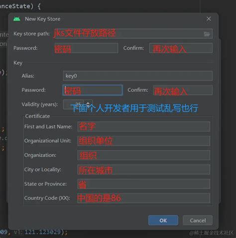android申请安全码sha1遇到的 ioexception invalid keystore format错误解决方案 掘金