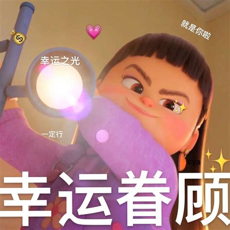 小组