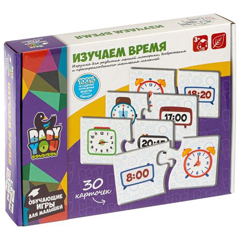 Пазл ИЗУЧАЕМ ВРЕМЯ, Bondibon, 30 шт, 2 части, BOX Bondibon ВВ4823 оптом ...