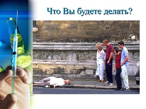 Современные аспекты сердечно легочной реанимации презентация онлайн