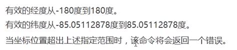 Redis 三种特殊数据类型 Geospatial 地理位置 知乎