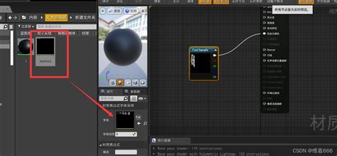 ue4文本渲染器使用 文本渲染actor text render actor csdn博客